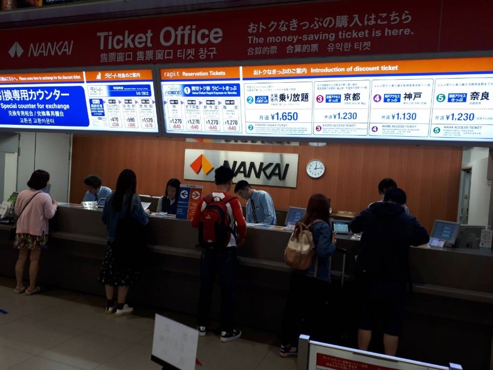 日本關西+四國┃搭南海電鐵渡輪Ferry遊關西和歌山+四國德島 超方便又省錢 – 潔西姊姊・日本台湾日常